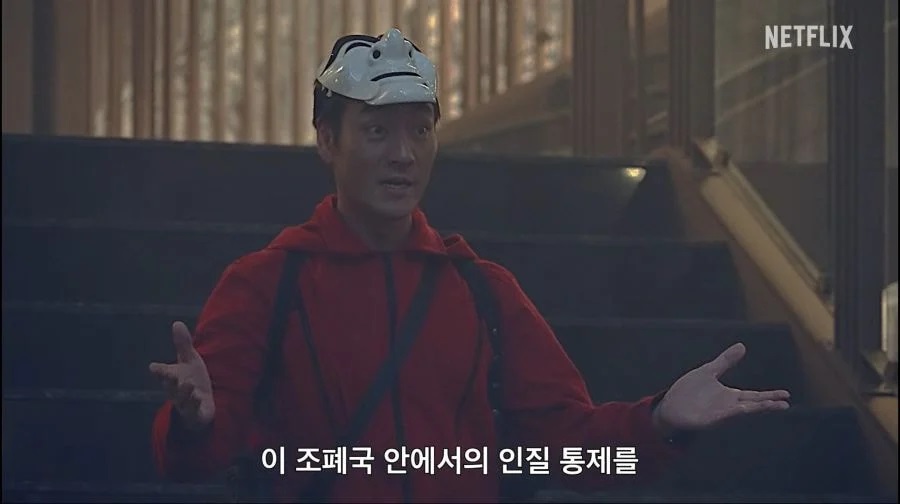 오징어게임 탈락한 쌍문동의 자랑 조상우 근황 에누리 쇼핑지식 자유게시판