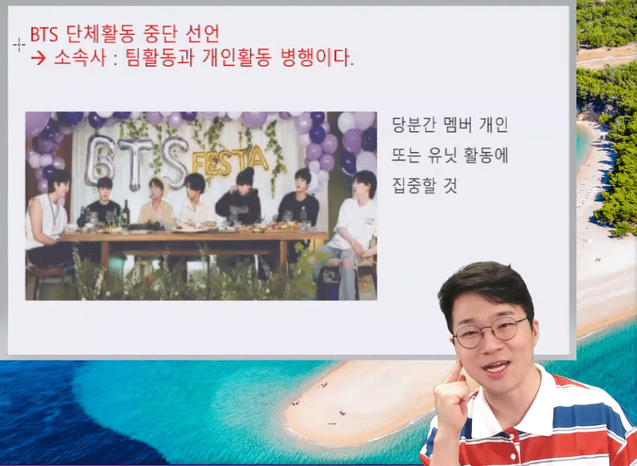 투자 전문가가 비유한 하이브와 삼성전자 - 에누리 쇼핑지식 자유게시판