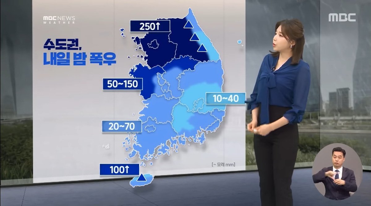 오늘 밤부터 폭우 전국 예상 강수량 - 에누리 쇼핑지식 자유게시판