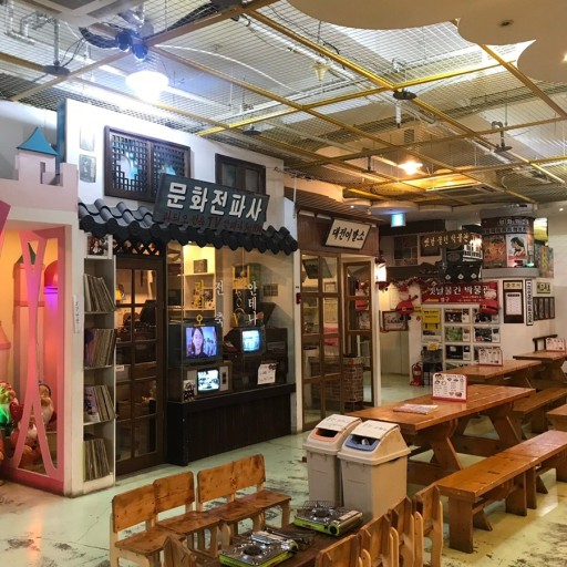 여기좋아-파주 헤이리 마을 - 에누리 쇼핑지식 자유게시판