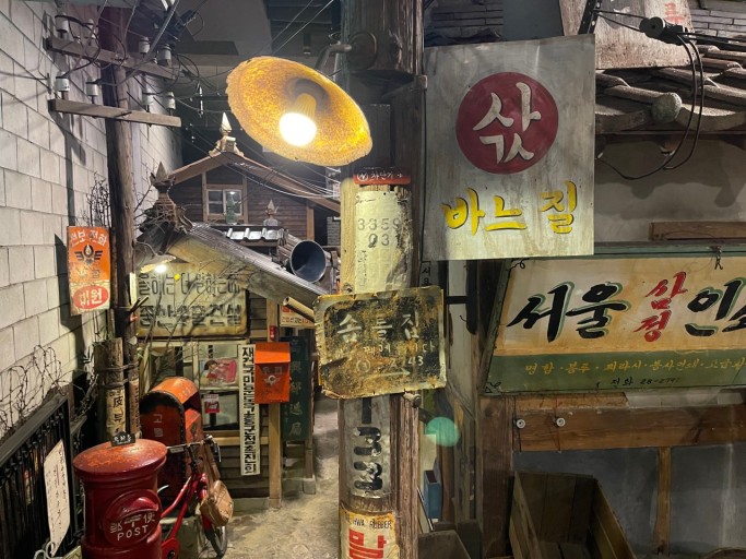 여기좋아-파주 헤이리 마을 - 에누리 쇼핑지식 자유게시판