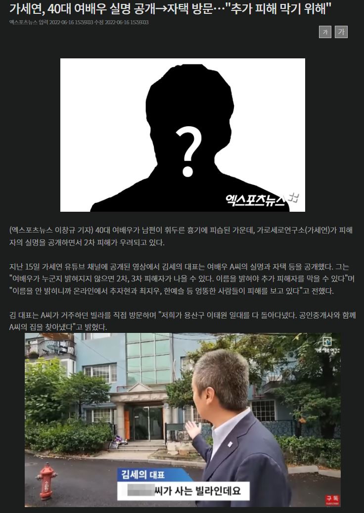 선넘은 가로세로연구소 - 에누리 쇼핑지식 자유게시판