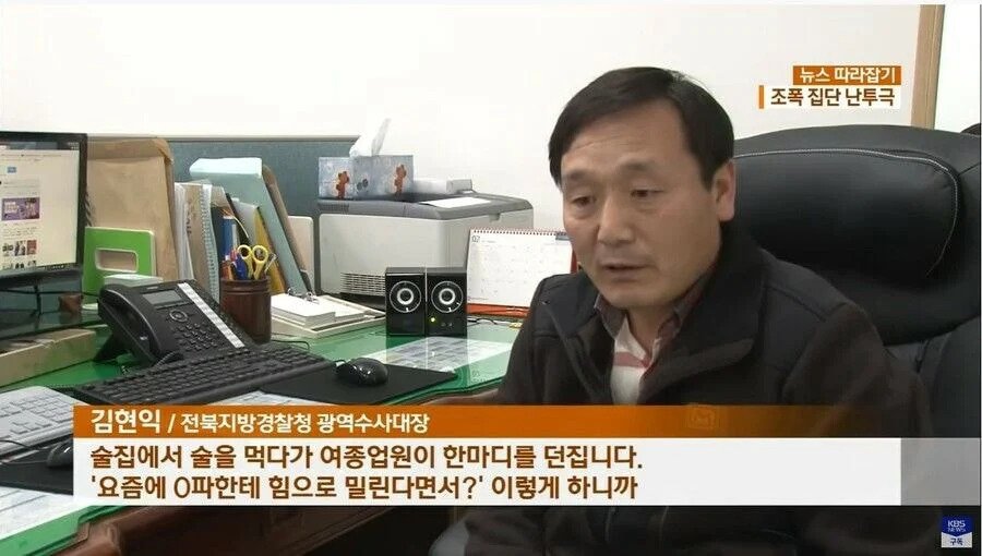 말 한마디로 조폭들 패싸움 붙이기 - 에누리 쇼핑지식 자유게시판