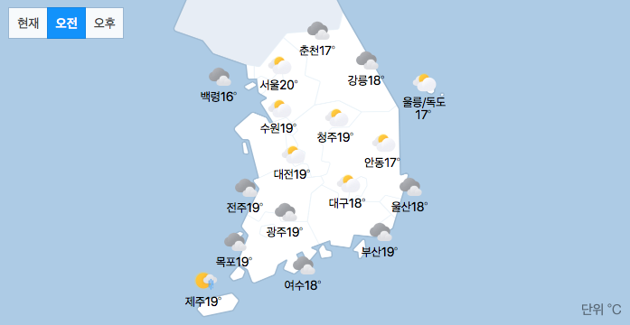 6월 11일 토요일 전국 오전 날씨 - 에누리 쇼핑지식 자유게시판