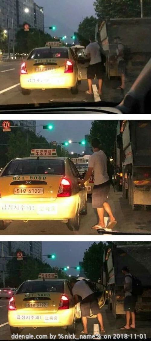 택시 승차거부 당하는 외국인 - 에누리 쇼핑지식 자유게시판