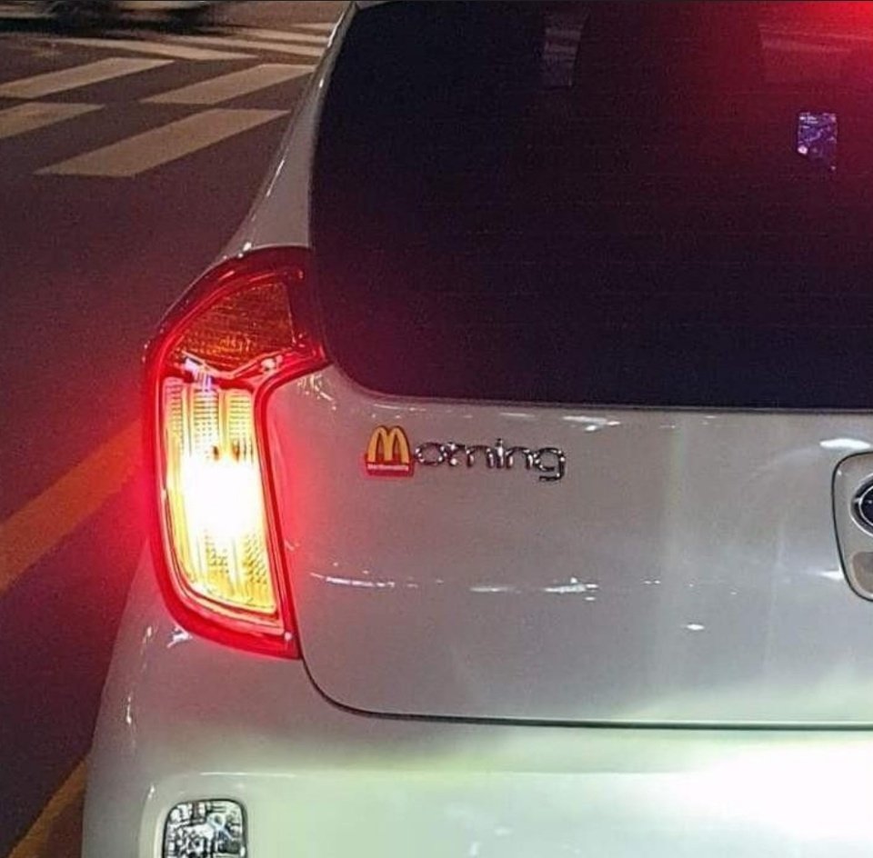 간절함과 절실함의 맥모닝 - 에누리 쇼핑지식 자유게시판