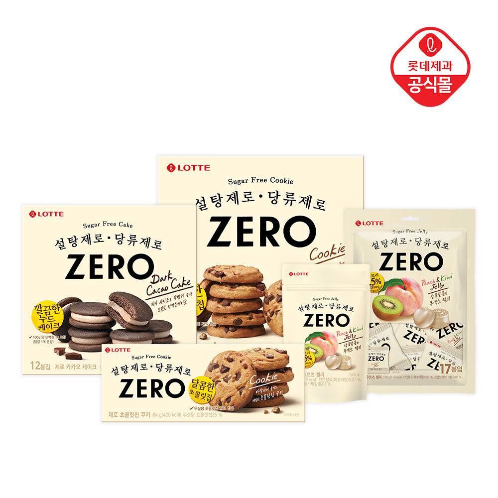 롯데에서 출시한 제로 시리즈가 기만인 이유 - 에누리 쇼핑지식 자유게시판