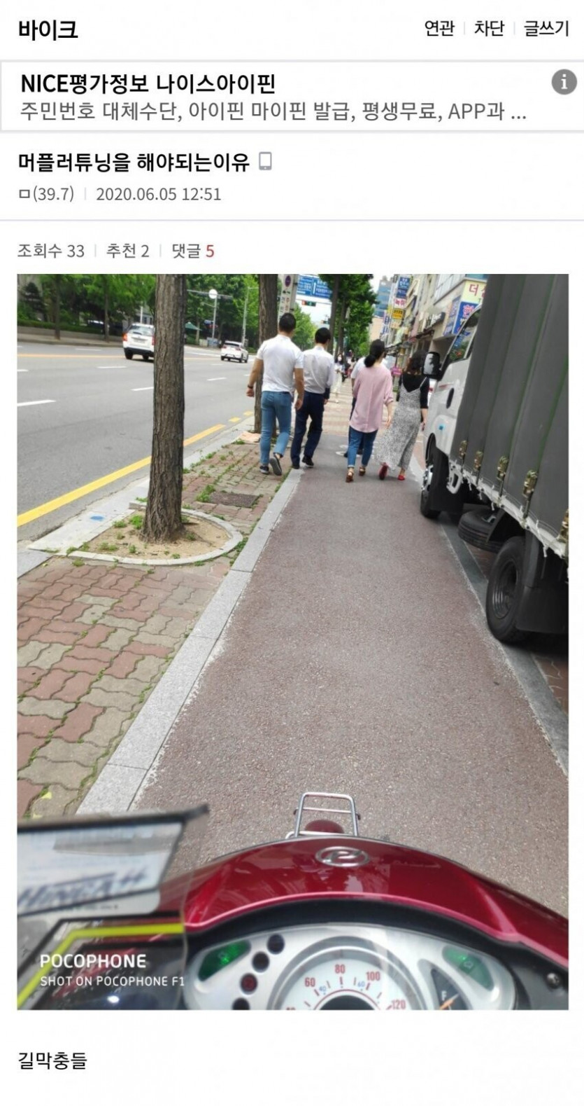 뭔가이상한 딸배명언 - 에누리 쇼핑지식 자유게시판