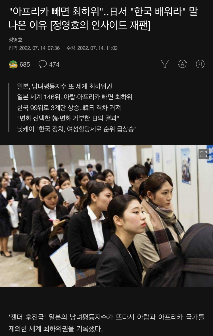 일본 아프리카 빼면 최하위... 한국 배워라 - 에누리 쇼핑지식 자유게시판