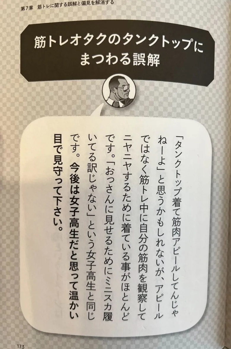 헬창이 몸매를 드러내는 옷을 입는 이유 - 에누리 쇼핑지식 자유게시판