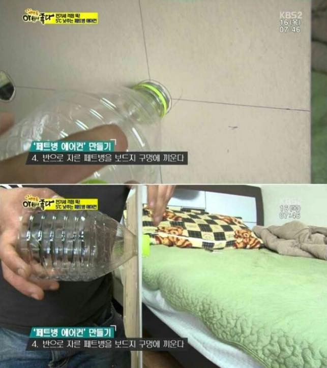 한 때 유행할뻔한 에어컨 - 에누리 쇼핑지식 자유게시판