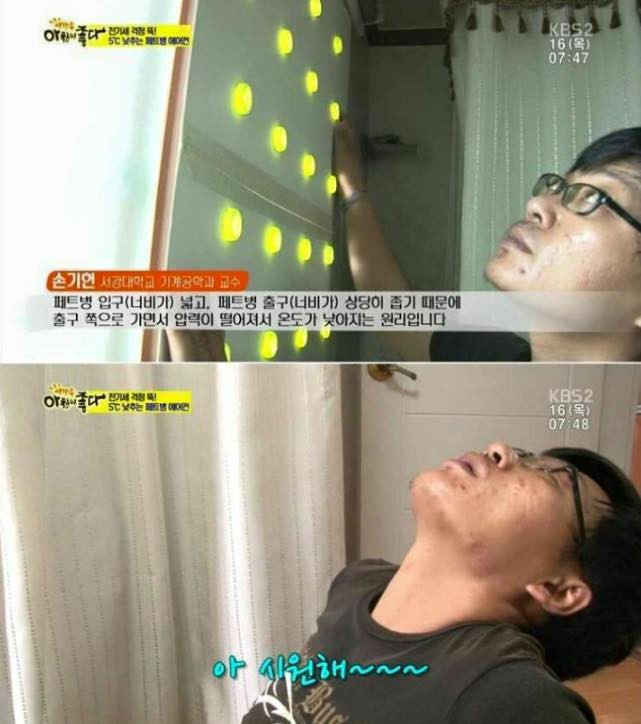 한 때 유행할뻔한 에어컨 - 에누리 쇼핑지식 자유게시판