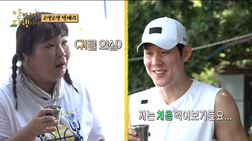 2022년 현재까지 믹스커피를 한번도 안먹어봤다는 박태환 - 에누리 쇼핑지식 자유게시판