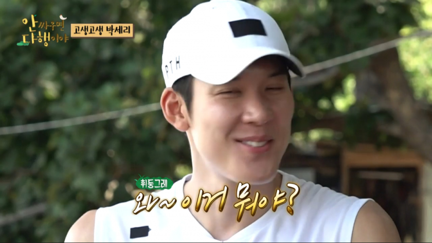 2022년 현재까지 믹스커피를 한번도 안먹어봤다는 박태환 - 에누리 쇼핑지식 자유게시판