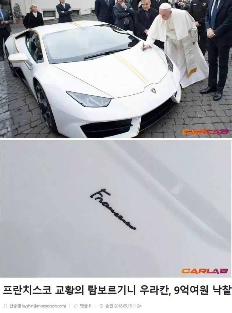 교황의 창조경제 - 에누리 쇼핑지식 자유게시판