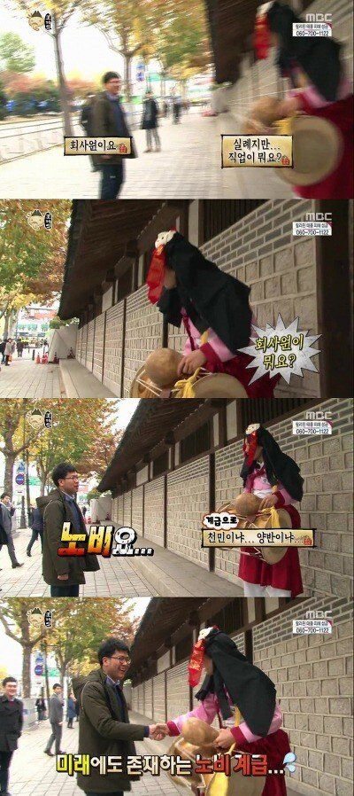 회사원의 계급은 - 에누리 쇼핑지식 자유게시판