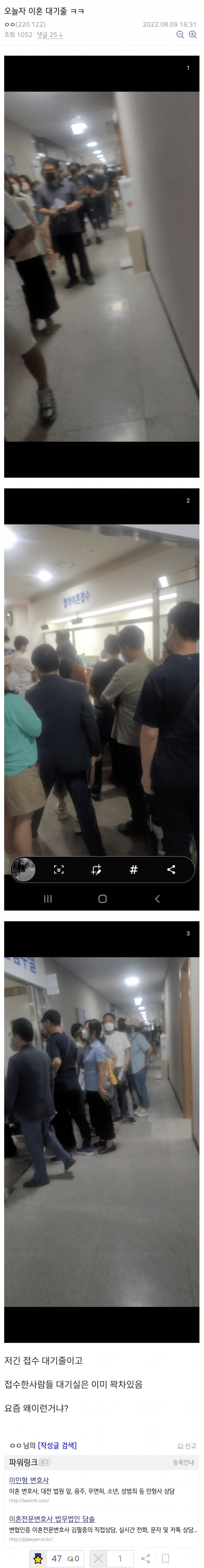 이혼하기 점점 어렵게 만드는 정부 - 에누리 쇼핑지식 자유게시판