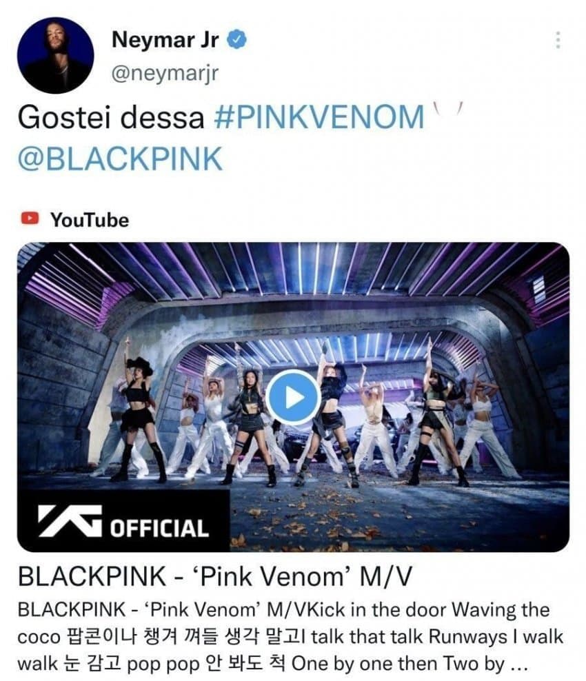 브라질 네이마르, 블랙핑크 뮤비 트윗 - 에누리 쇼핑지식 자유게시판