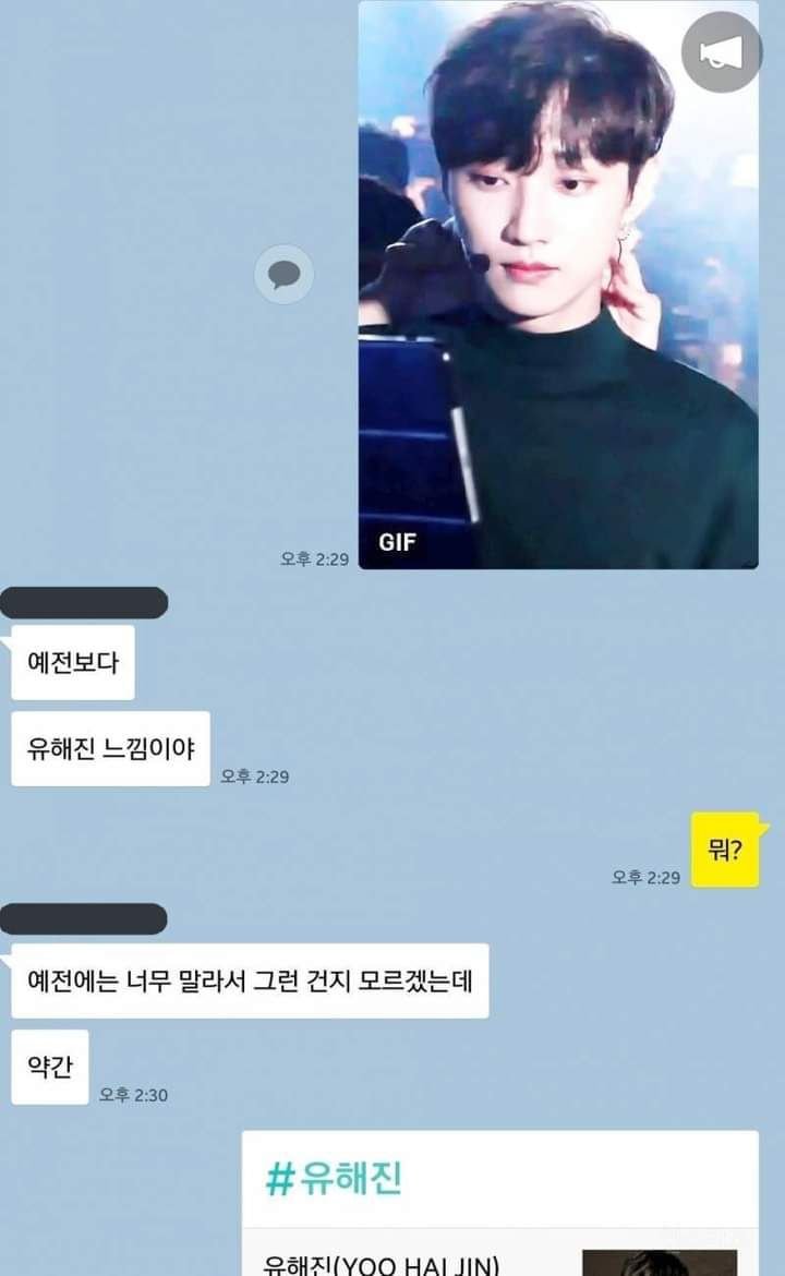 그는 한층 유해진 표정으로 너를 바라보았다 - 에누리 쇼핑지식 자유게시판