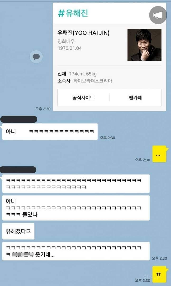 그는 한층 유해진 표정으로 너를 바라보았다 - 에누리 쇼핑지식 자유게시판