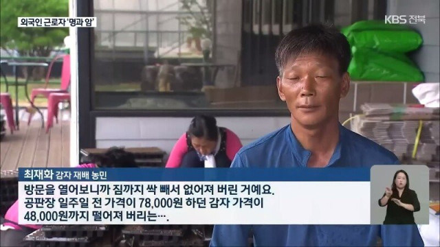 요즘 외국인 노동자들 근황 - 에누리 쇼핑지식 자유게시판