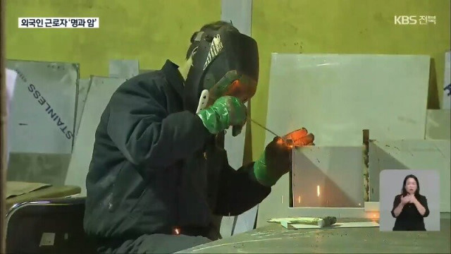 요즘 외국인 노동자들 근황 - 에누리 쇼핑지식 자유게시판