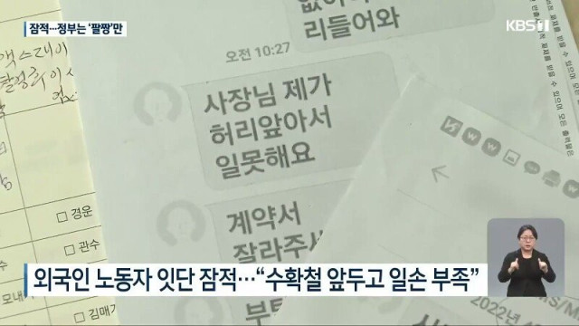 요즘 외국인 노동자들 근황 - 에누리 쇼핑지식 자유게시판