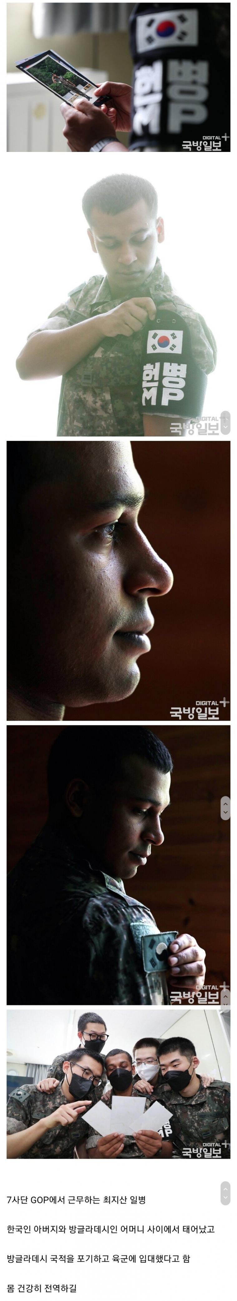 최근 국군에서 보이기 시작한 다문화 장병 - 에누리 쇼핑지식 자유게시판