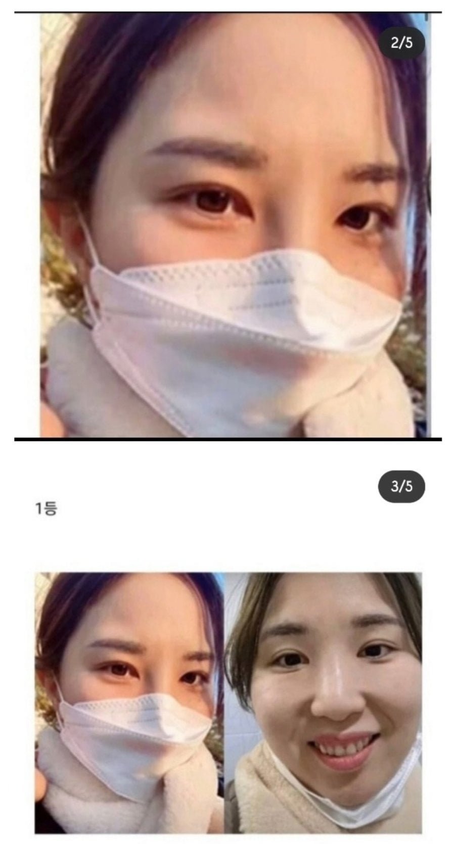 마기꾼1위 마스크 미녀 - 에누리 쇼핑지식 자유게시판