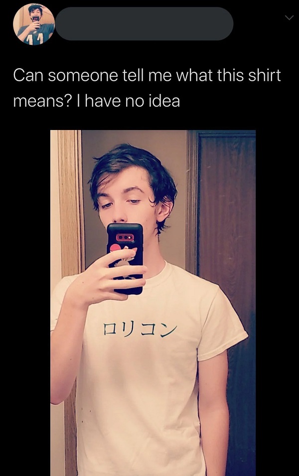 외국어 적힌 티셔츠 함부로 입으면 안 되는 이유 - 에누리 쇼핑지식 자유게시판