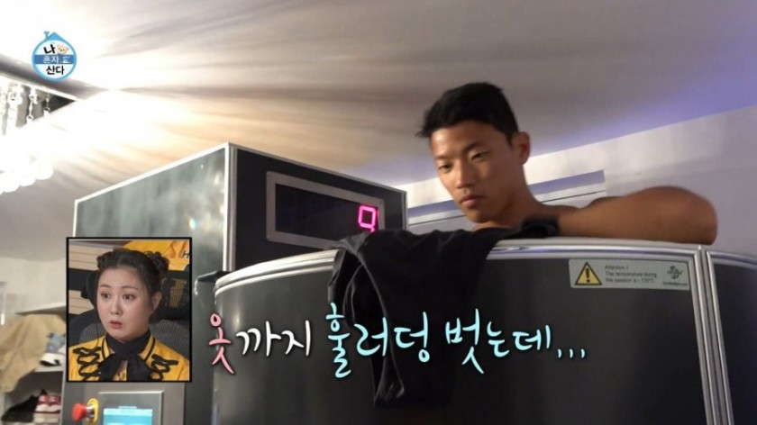 황희찬 집에 있는 의료기기 가격 - 에누리 쇼핑지식 자유게시판