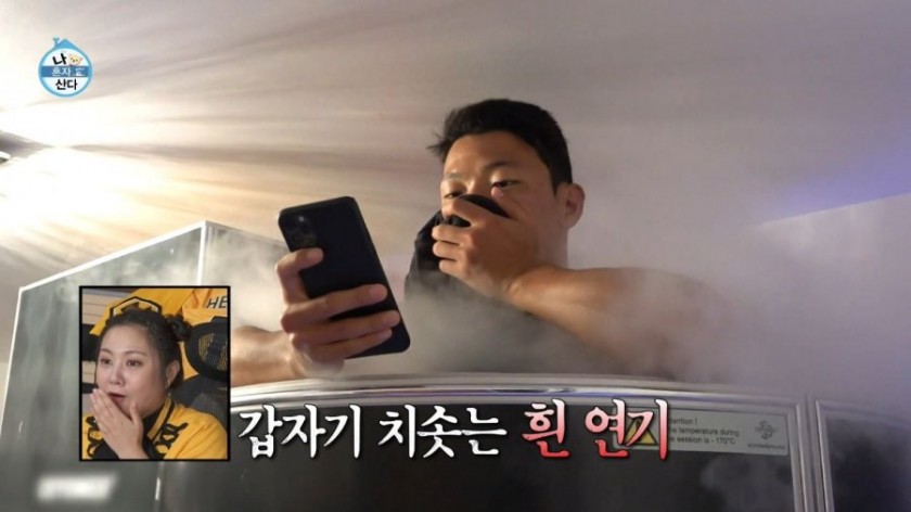 황희찬 집에 있는 의료기기 가격 - 에누리 쇼핑지식 자유게시판