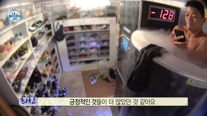 황희찬 집에 있는 의료기기 가격 - 에누리 쇼핑지식 자유게시판