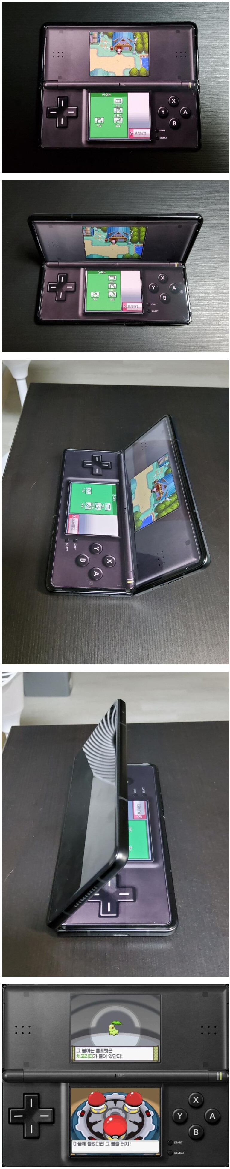 갤럭시 폴드4로 구현한 닌텐도DS - 에누리 쇼핑지식 자유게시판