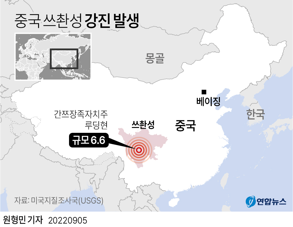 중국 스촨성 강진 발생 - 에누리 쇼핑지식 자유게시판