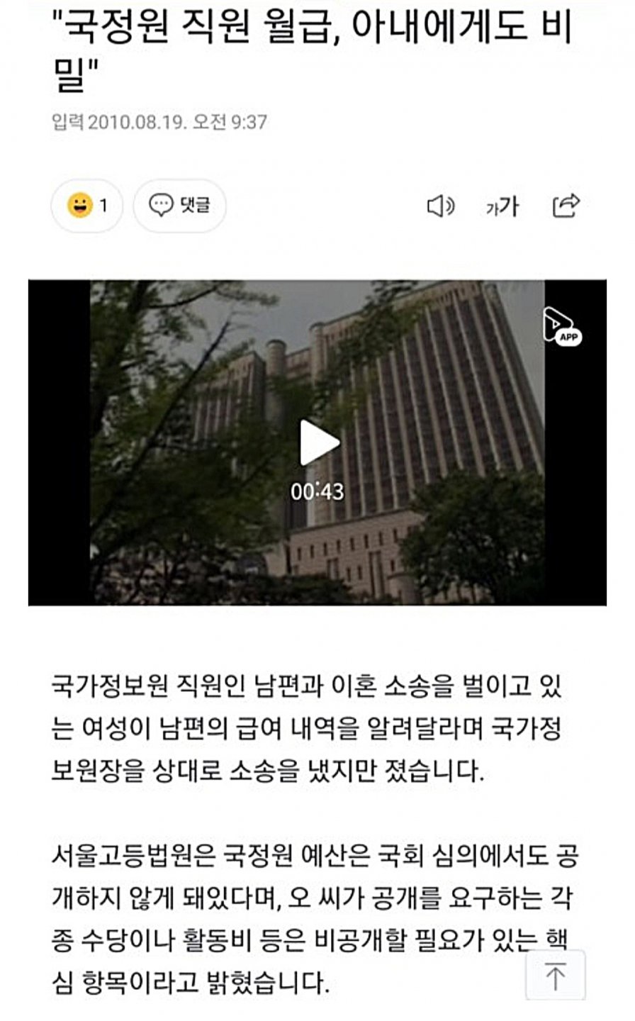 이혼시 재산분할 면역인 직업 - 에누리 쇼핑지식 자유게시판
