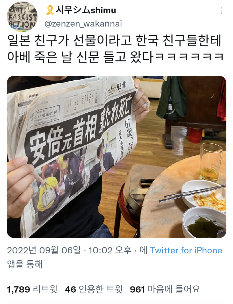 칸고쿠진들에게 선물을 가져온 일본인 친구 - 에누리 쇼핑지식 자유게시판