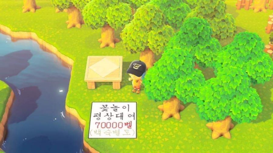 한국 고증이 철저했던 동물의 숲 - 에누리 쇼핑지식 자유게시판