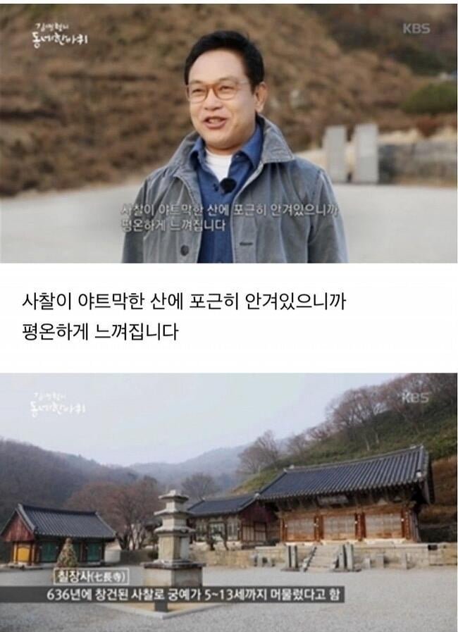 촬영중 포근함을 느낀 배우 - 에누리 쇼핑지식 자유게시판