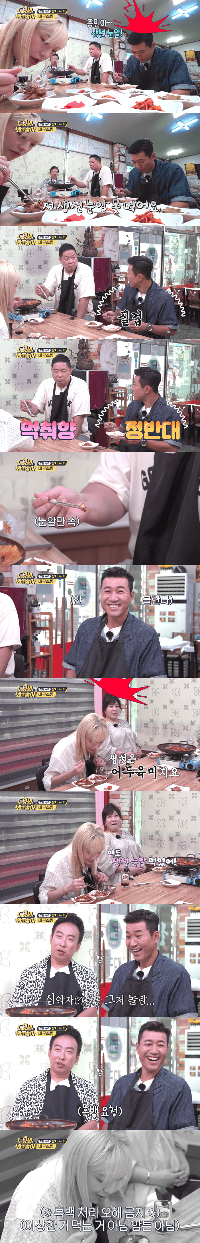 나름 곱게 자란 김종민 - 에누리 쇼핑지식 자유게시판