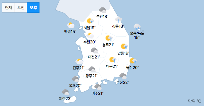 10월 6일 목요일 전국 오후 날씨 - 에누리 쇼핑지식 자유게시판