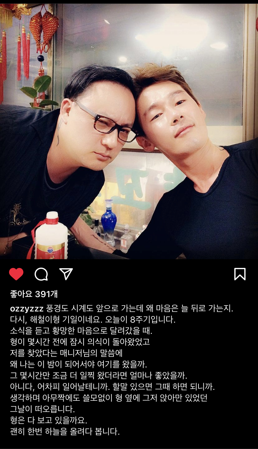 허지웅씨 인스타 - 에누리 쇼핑지식 자유게시판