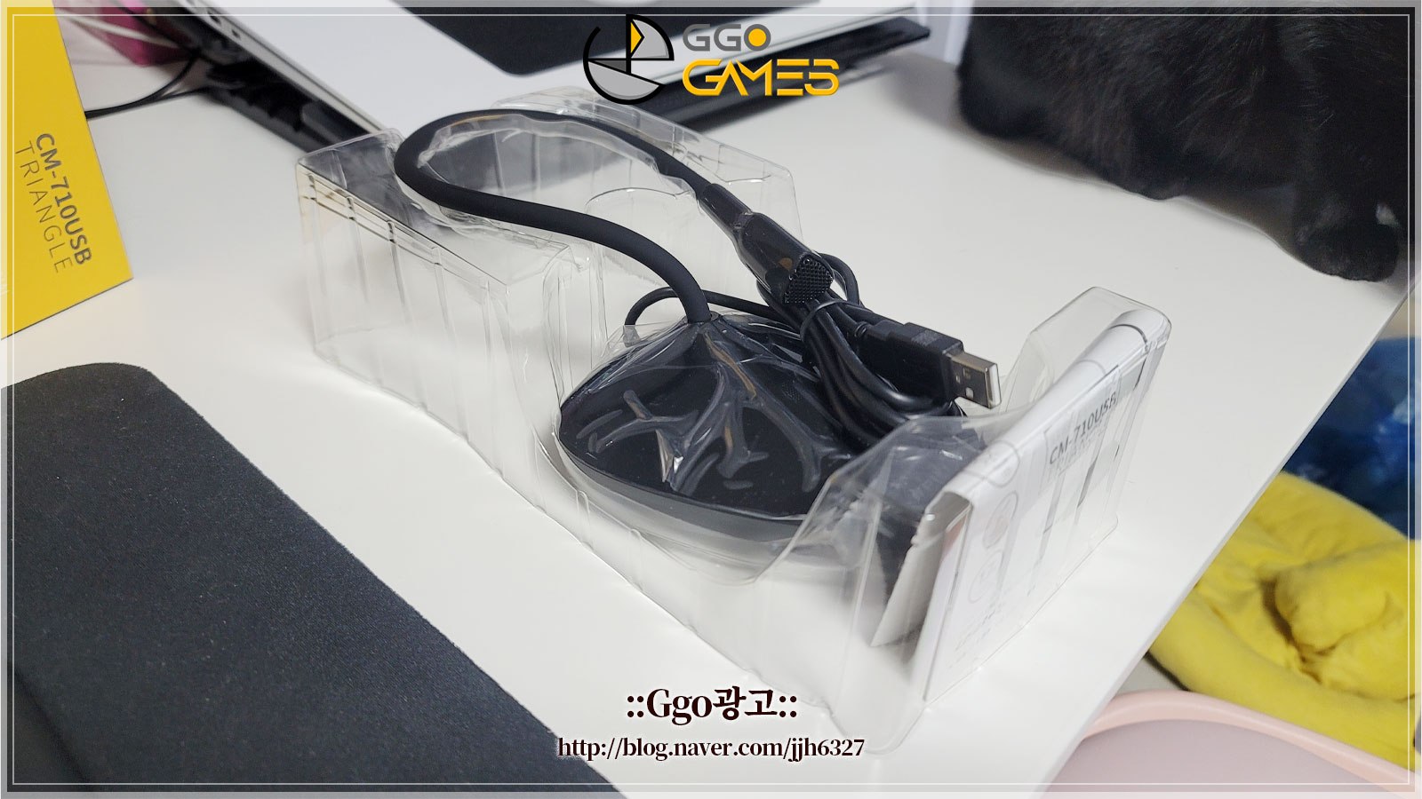 컴소닉 USB 마이크로폰 CM-710USB 트라이앵글 - 자유롭게 위치 선정 가능! - 에누리 쇼핑지식 리뷰