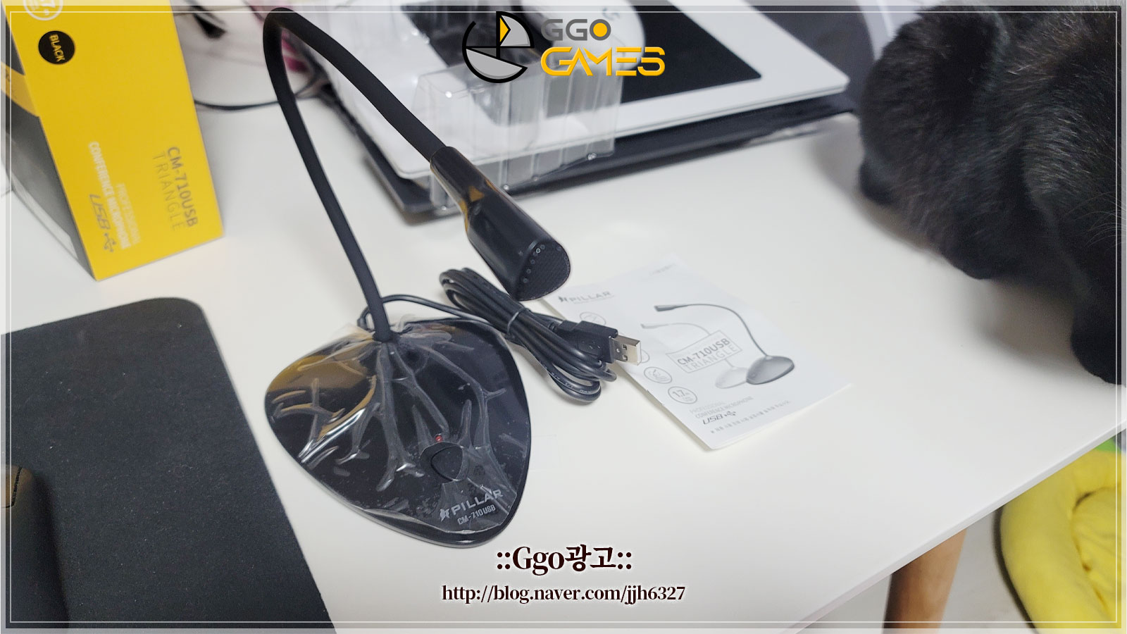 컴소닉 USB 마이크로폰 CM-710USB 트라이앵글 - 자유롭게 위치 선정 가능! - 에누리 쇼핑지식 리뷰