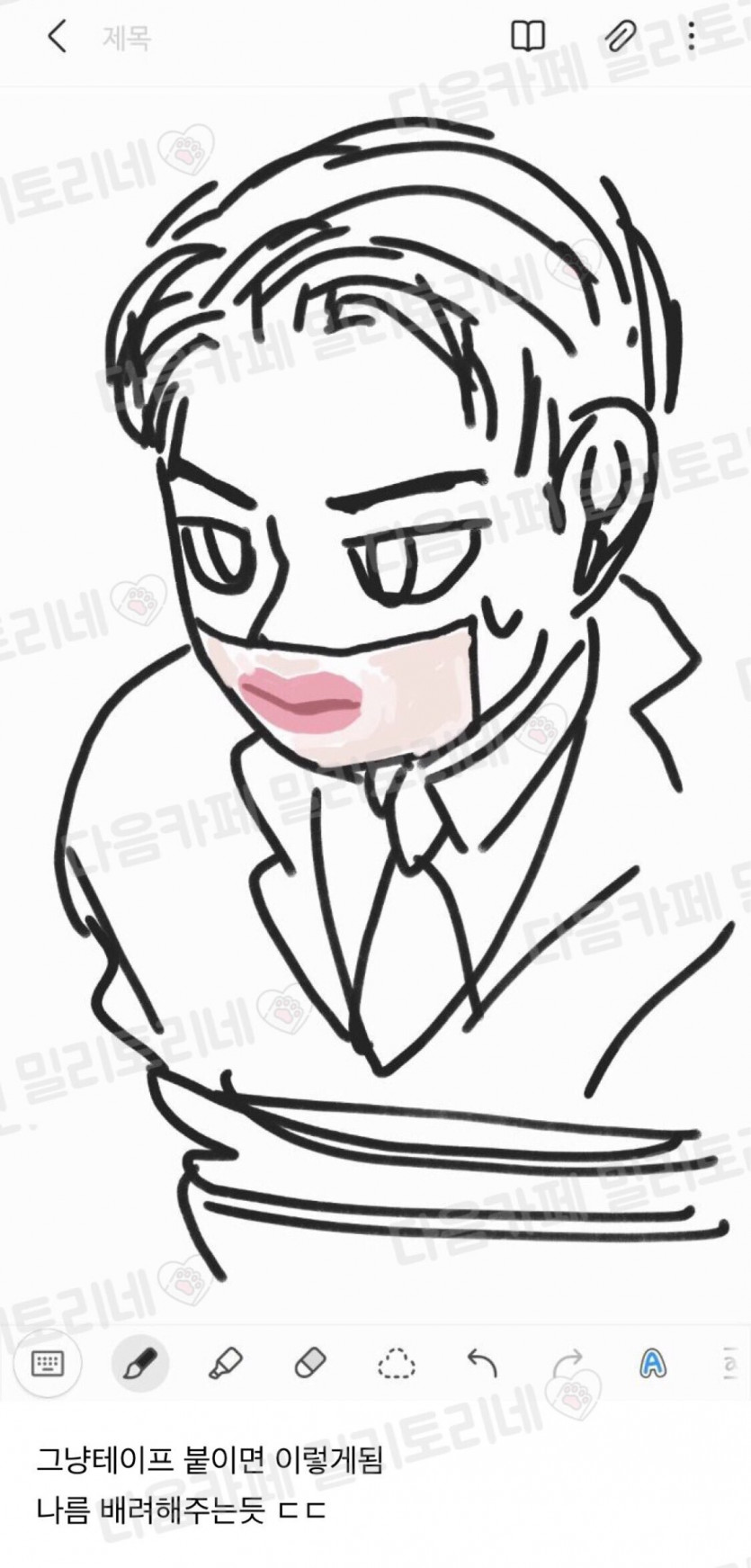 드라마에서 납치한 사람 입에 청테이프 붙이는 에누리 쇼핑지식 자유게시판