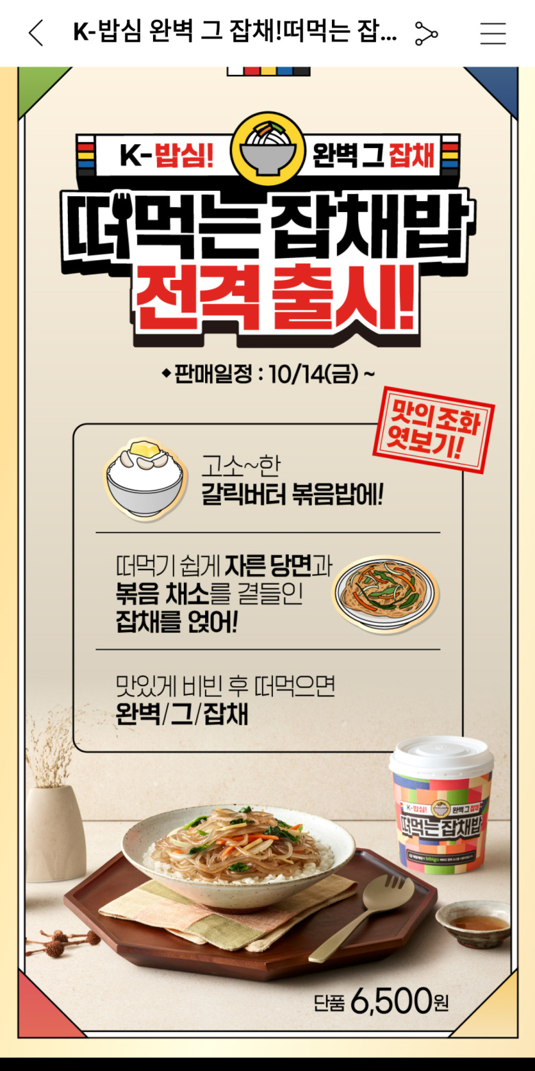 특이점이 온 cgv 매점 메뉴 - 에누리 쇼핑지식 자유게시판