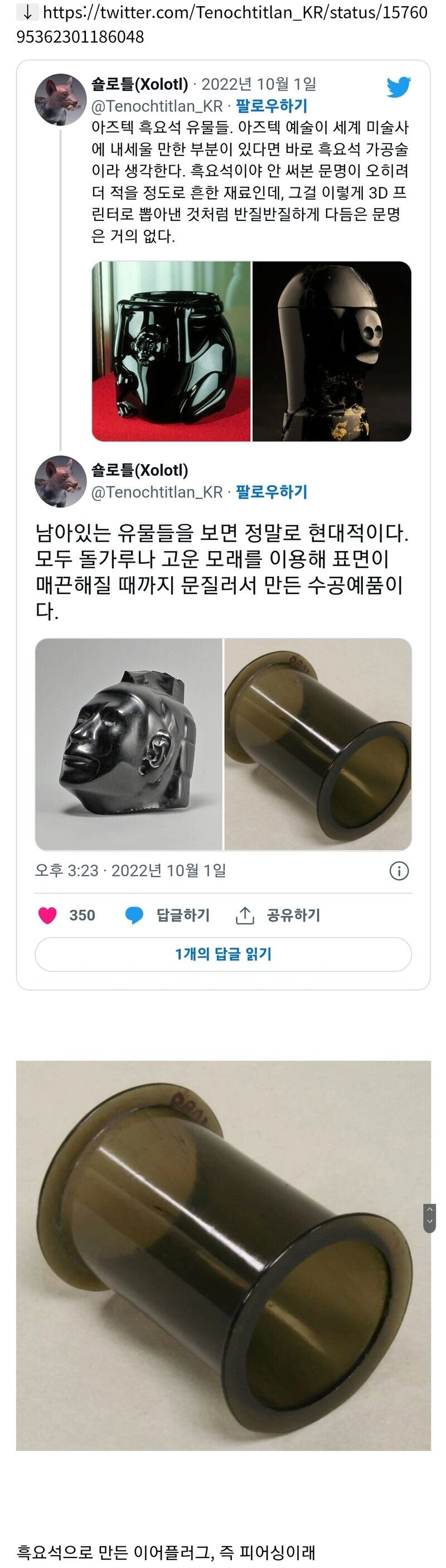 네이버 뿜