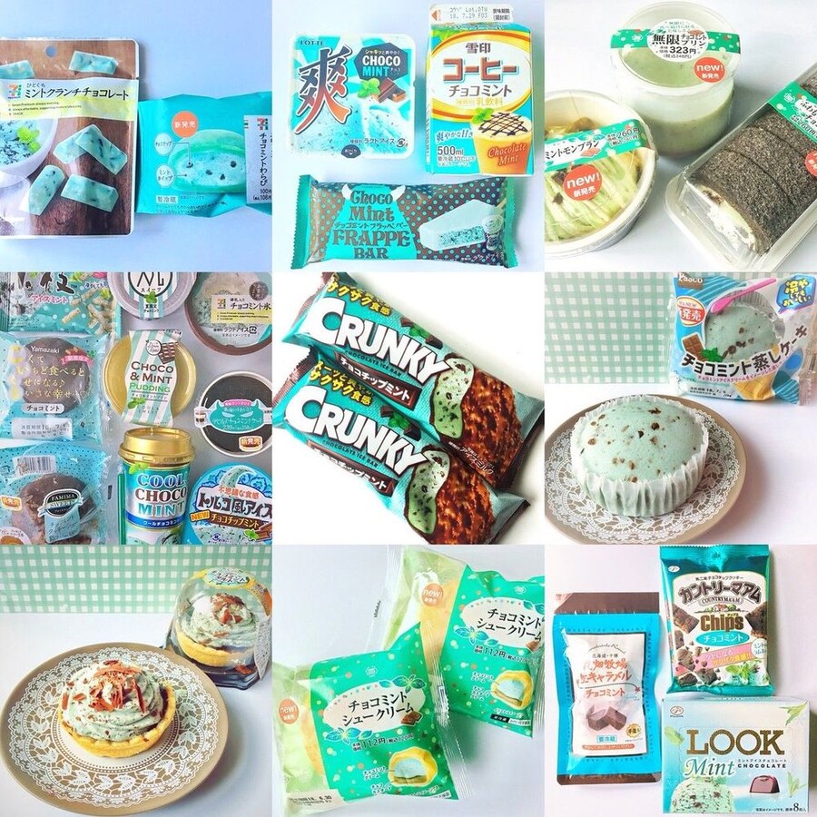 일본의 민초 제품들 - 에누리 쇼핑지식 자유게시판