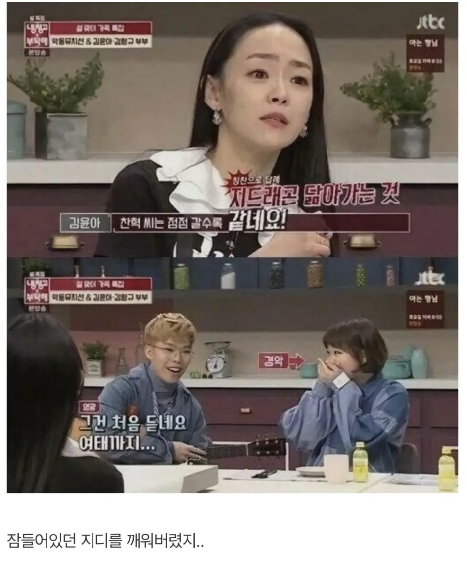 이 모든것의 시작은 자우림때문이였었지... - 에누리 쇼핑지식 자유게시판