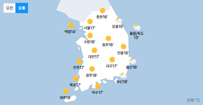 10월 25일 화요일 전국 오후 날씨 - 에누리 쇼핑지식 자유게시판